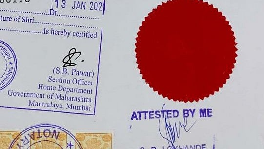 വ്യാജ അറ്റസ്റ്റേഷന്‍: ഉദ്യോഗാര്‍ഥികള്‍ ജാഗ്രത പാലിക്കണമെന്ന് നോർക്ക ...