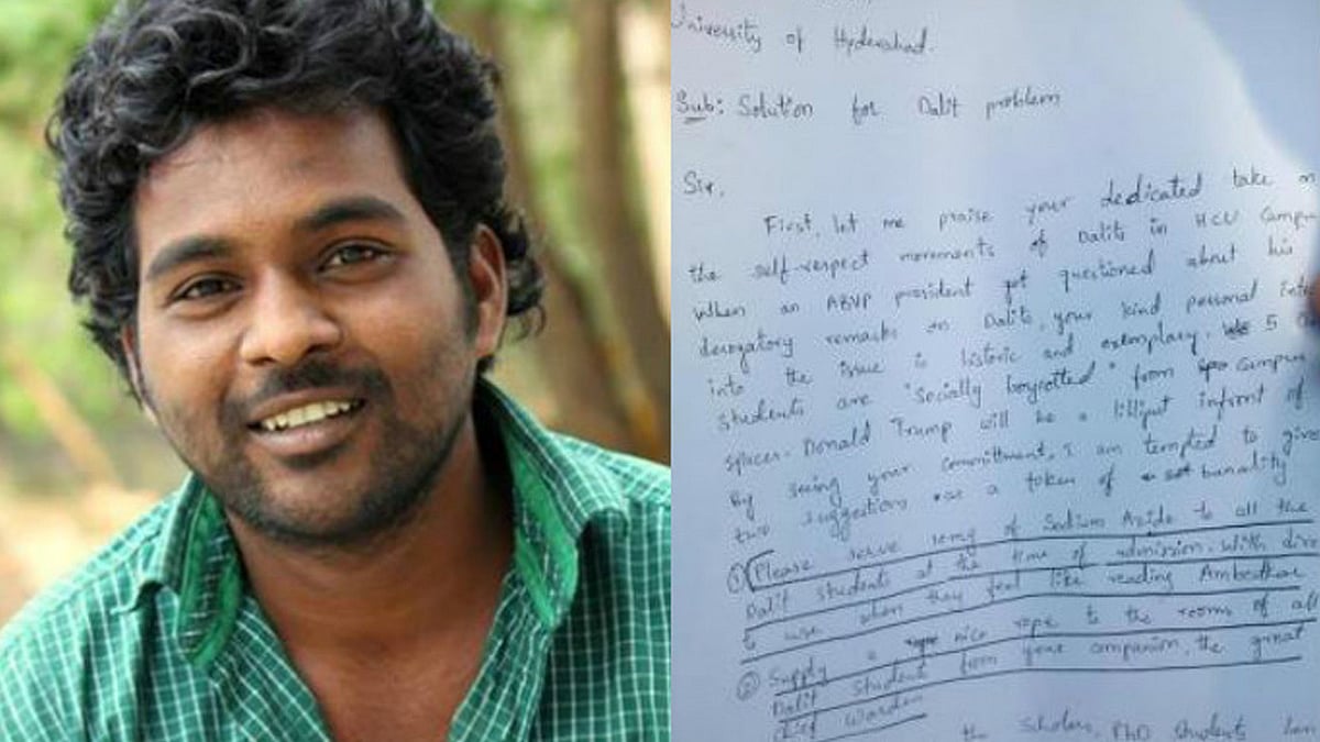 'രോഹിത് വെമുല ദളിതനല്ല, ജീവനൊടുക്കിയത് ജാതി വിവരം പുറത്തുവരുമെന്ന ...