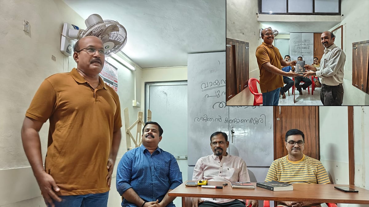വായനാദിനത്തിൽ 'തരങ്ങഴി' ചർച്ച ചെയ്ത് സീവുഡ്സ് മലയാളി സമാജം| reading day ...