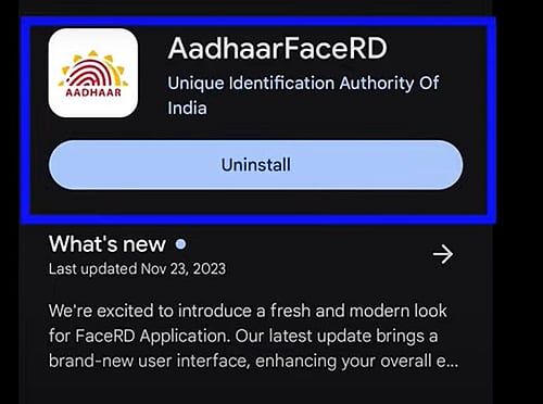 ഗ്യാസ് മസ്റ്ററിങ് ചെയ്തില്ലേ? how to do LPG gas mustering
