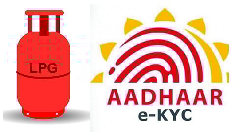 ഗ്യാസ് മസ്റ്ററിങ് ചെയ്തില്ലേ? how to do LPG gas mustering