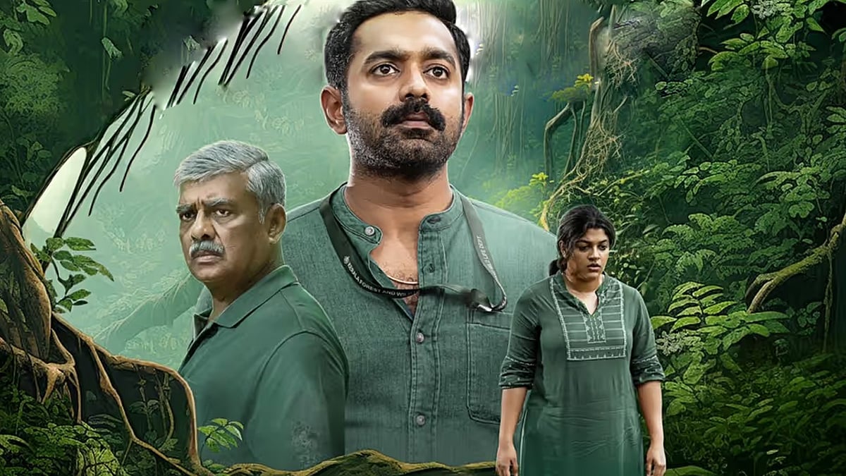 കിഷ്കിന്ധാ കാണ്ഡം ഓണത്തിനെത്തും; പുതിയ പോസ്റ്റർ‌ പുറത്ത്