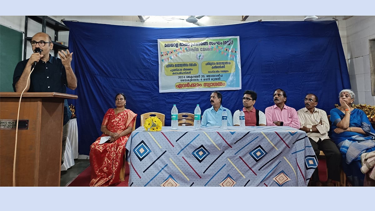 പശ്ചിമ മേഖല പതിമൂന്നാം മലയാളോത്സവം കണ്‍വെന്‍ഷന്‍