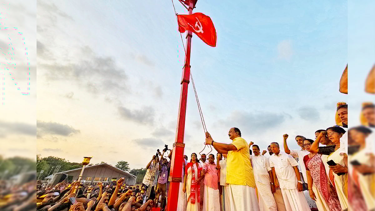 സിപിഎം സംസ്ഥാന സമ്മേളനത്തിന് കൊല്ലത്ത് കൊടിയേറി CPM state conference ...
