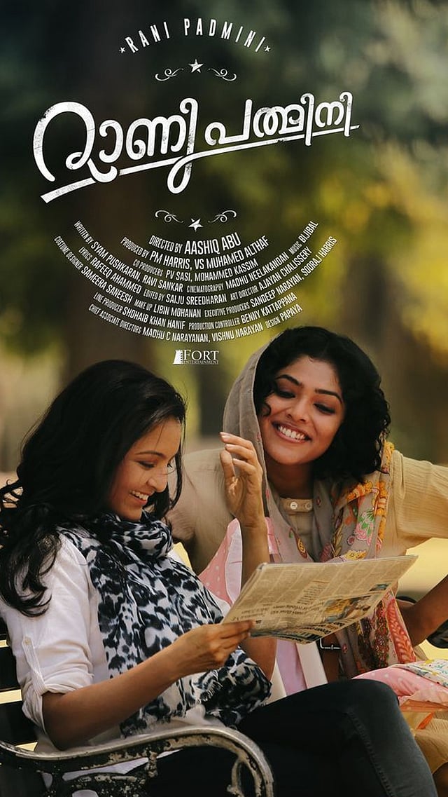 Womens Day 2025: സിനിമകളിലെ ശക്തവും ധീരവുമായ സ്ത്രീ കഥാപാത്രങ്ങൾ