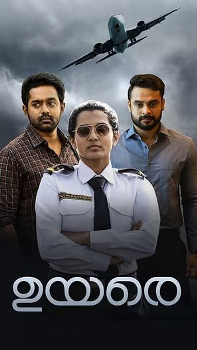 Womens Day 2025: സിനിമകളിലെ ശക്തവും ധീരവുമായ സ്ത്രീ കഥാപാത്രങ്ങൾ