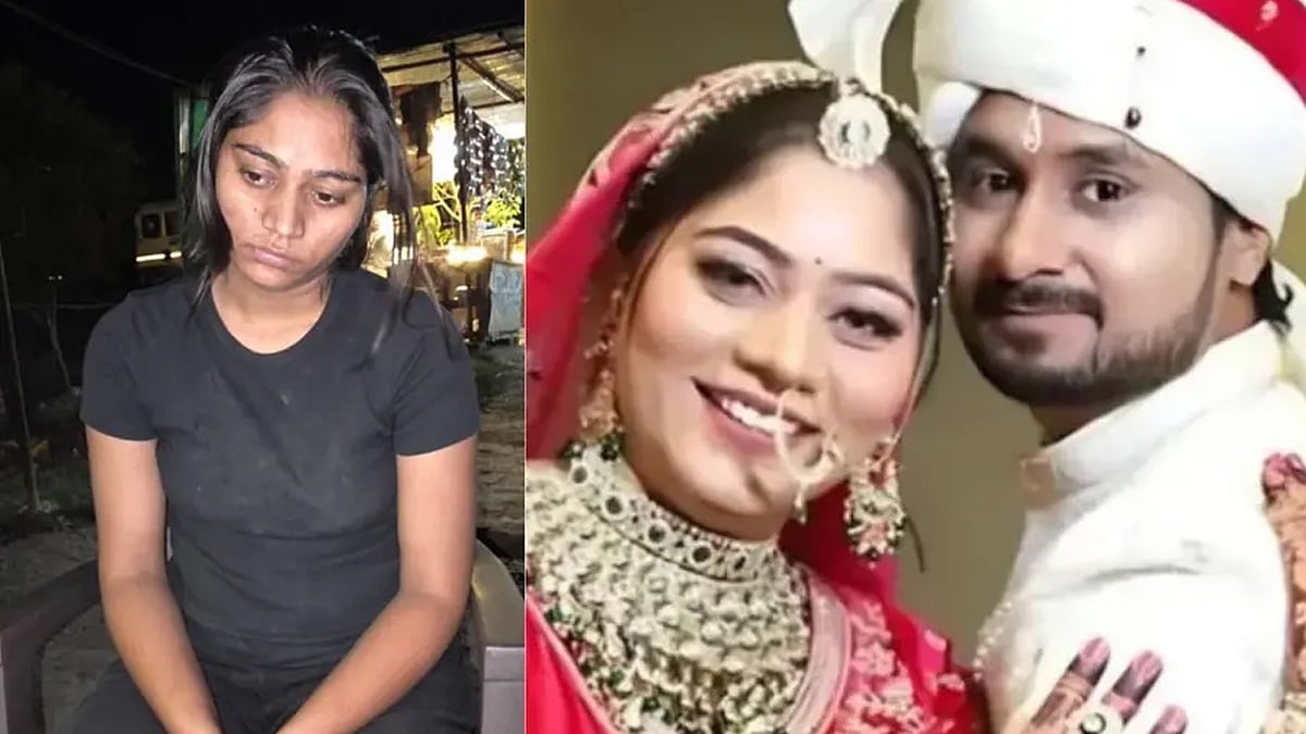 ഒടുവിൽ ഹണിമൂൺ കൊലപാതകത്തിൽ ട്വിസ്റ്റ്; 'കാണാതായ' നവവധു അടക്കം 4 പേര് ...