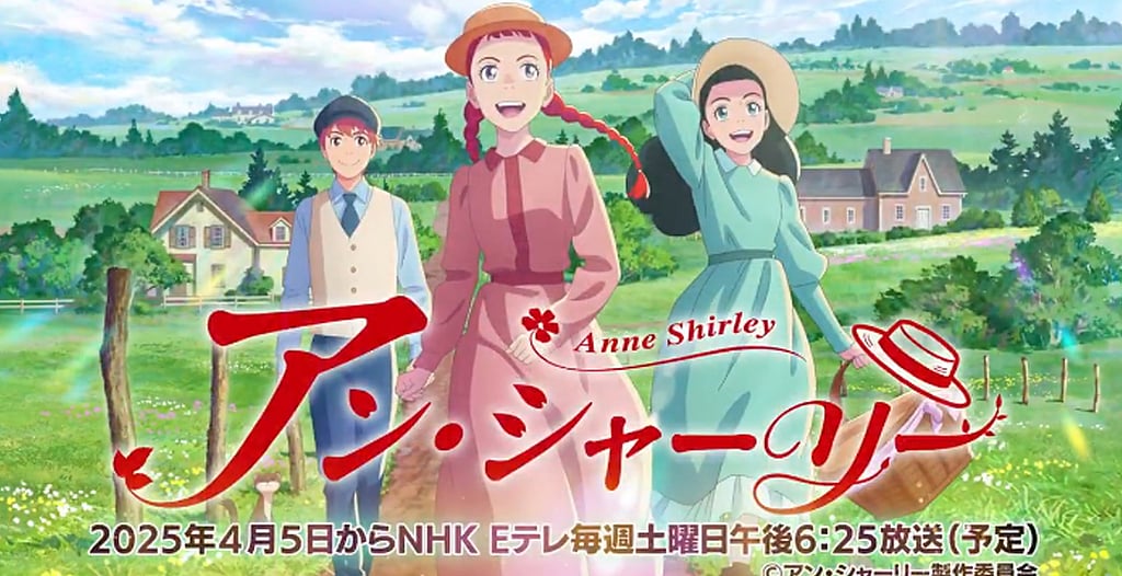 "Anne Shirley": el anime de Ana de las Tejas Verdes llegará en abril de ...