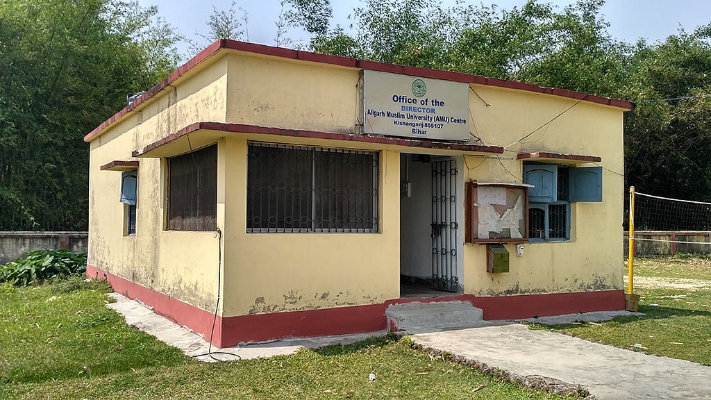 Centre starves AMU’s Kishanganj Centre of funds