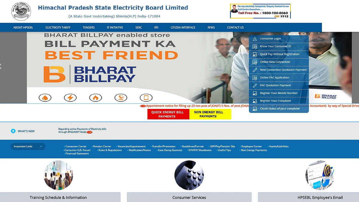 Bank account details, Aadhaar data of Himachal Pradesh power board ...