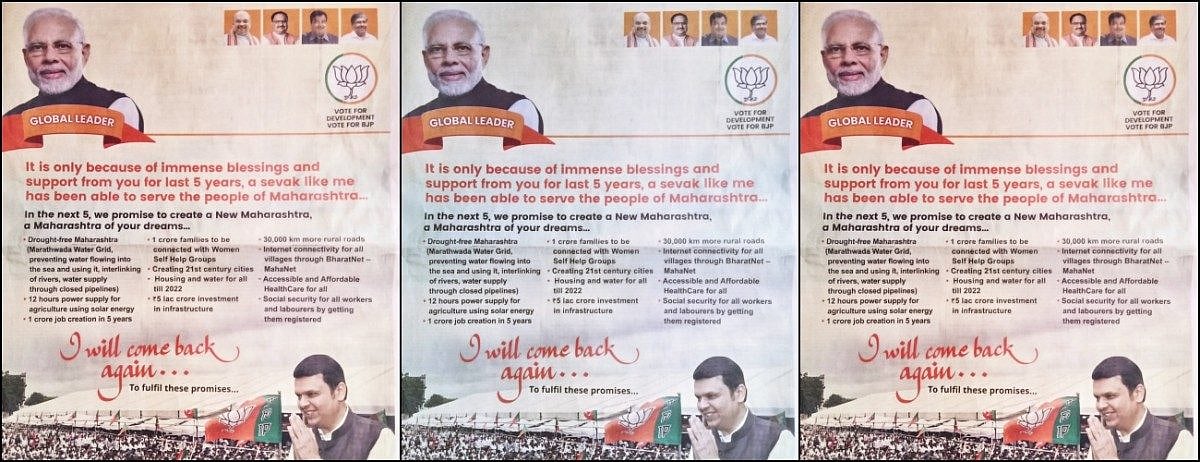 Political ads on day of voting; BJP yet to give nod on amending RPA ...