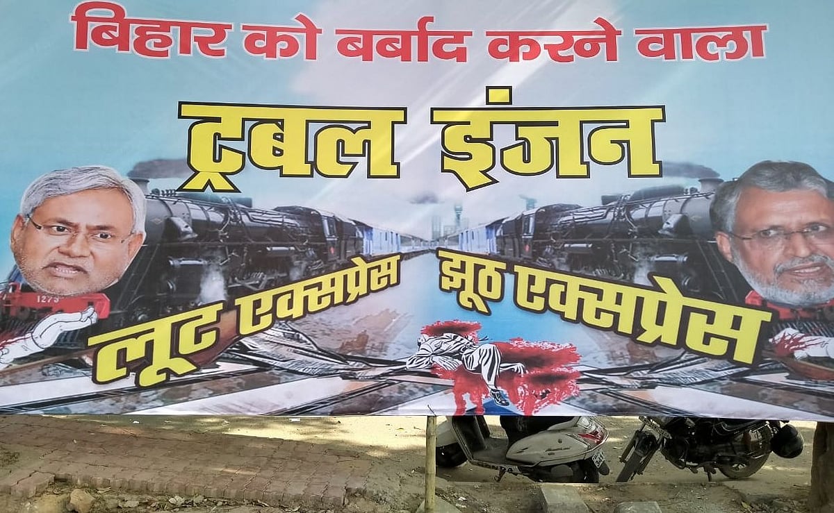 Bihar poster war: RJD labels CM Nitish Kumar and Deputy CM Sushil Modi ...