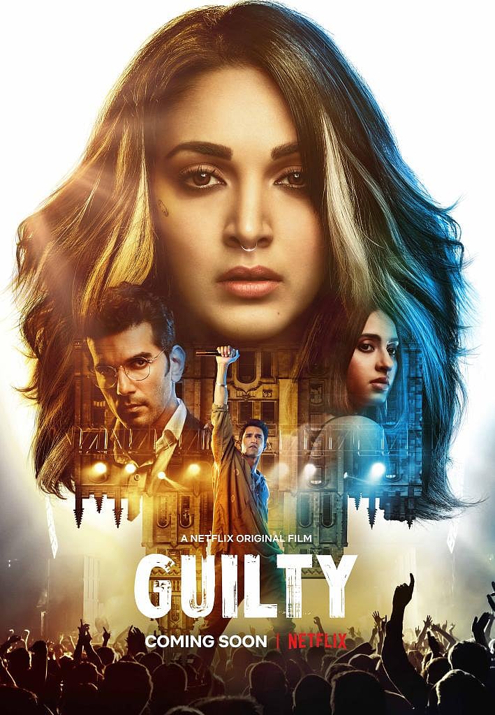 ‘Guilty’: Real story of modern times