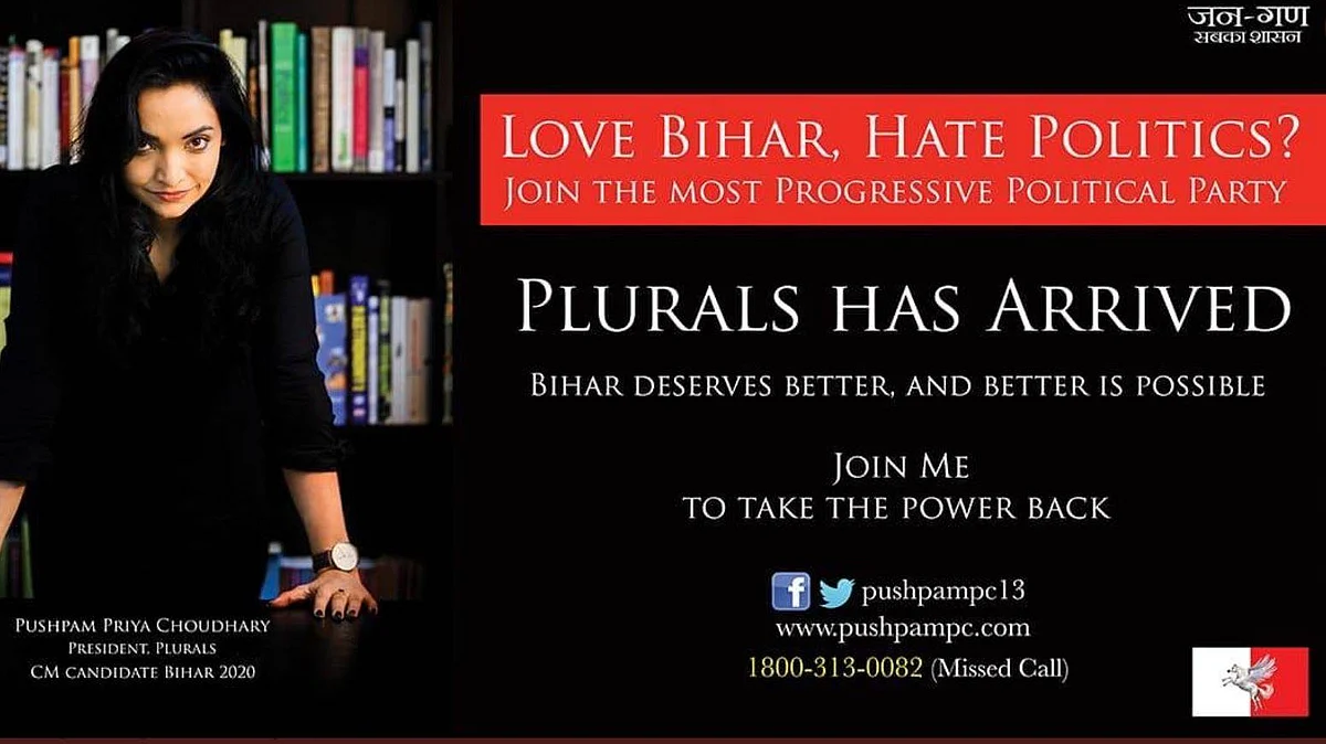 Who is Pushpam Priya Chaudhary, contesting for 2020 Bihar Assembly ...