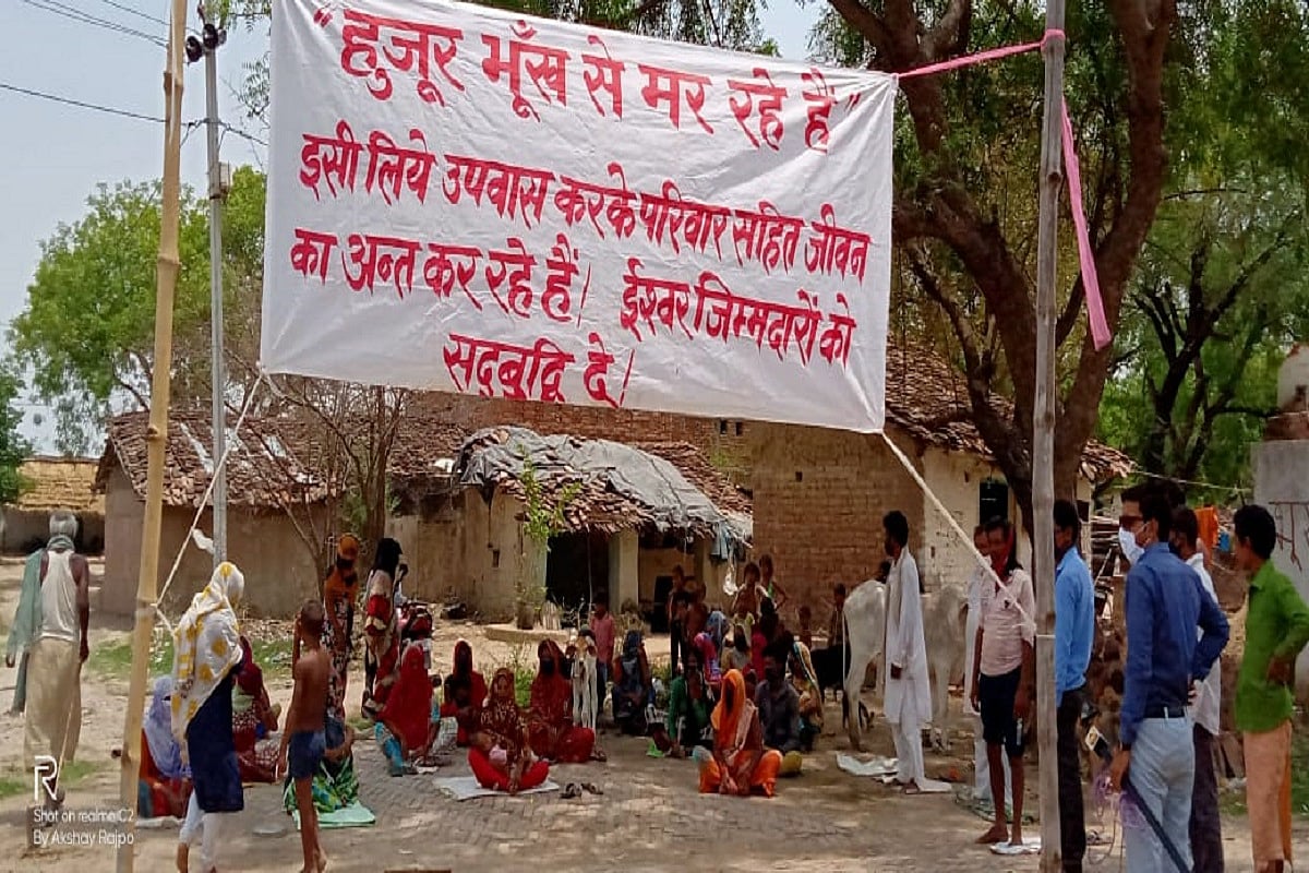 Starving villagers put up banner, launch ‘hunger strike’ to draw ...