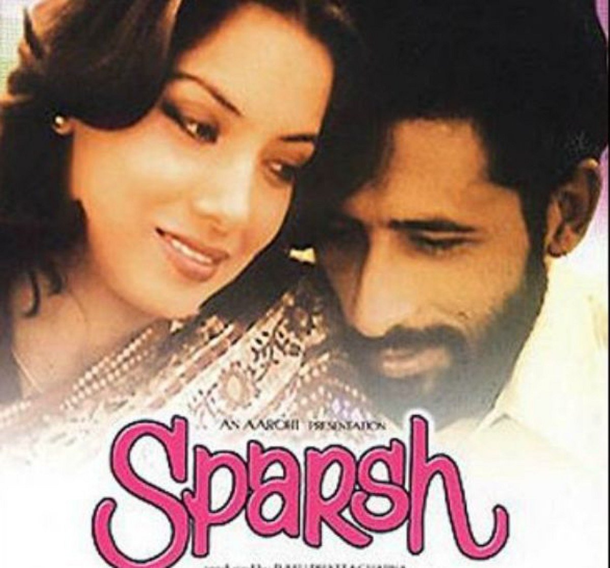 Lockdown classics: Looking back at ‘Sparsh’, a pioneering film on the ...