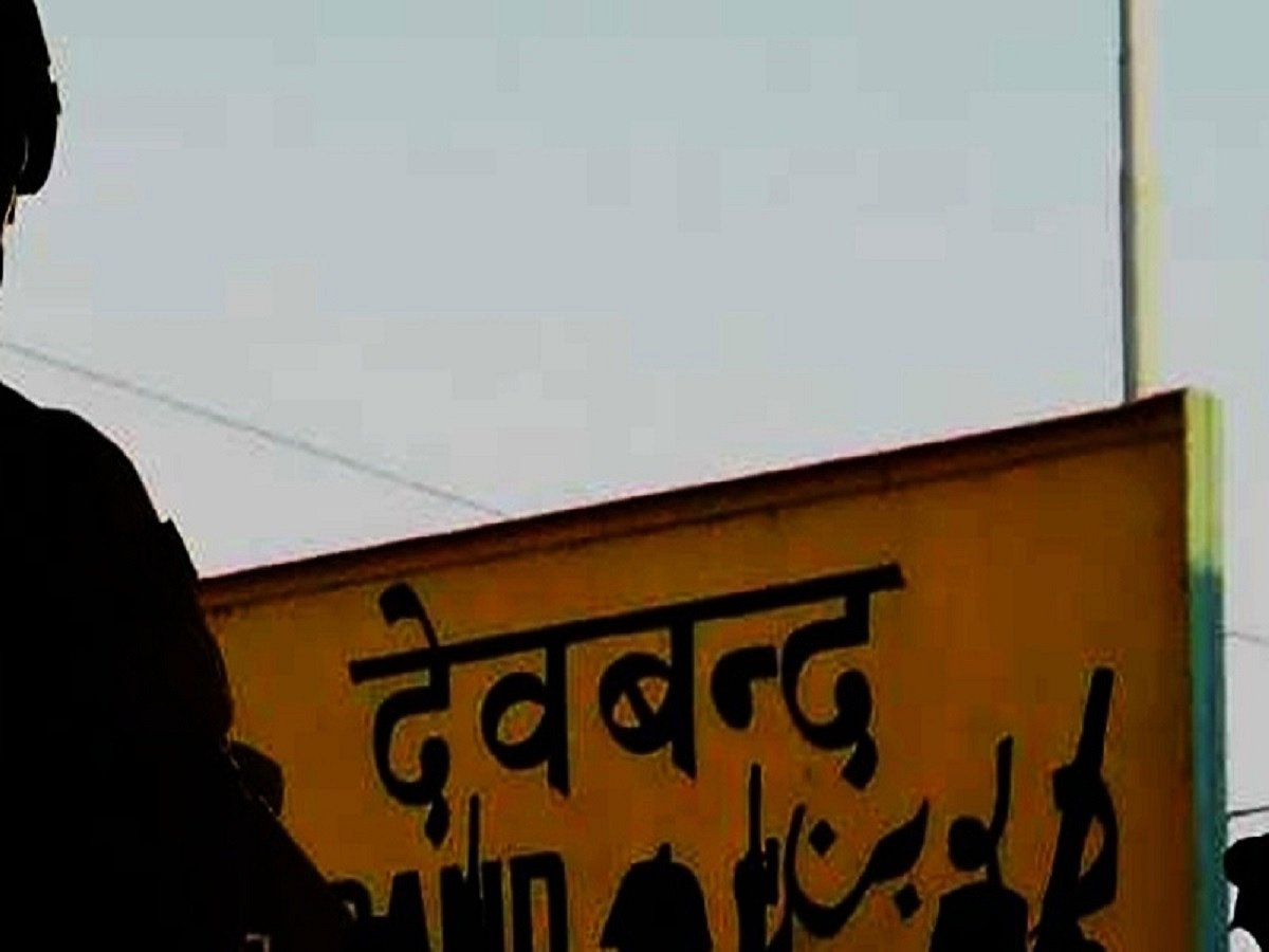UP: Now, demand for name change of Deoband to Devvrand