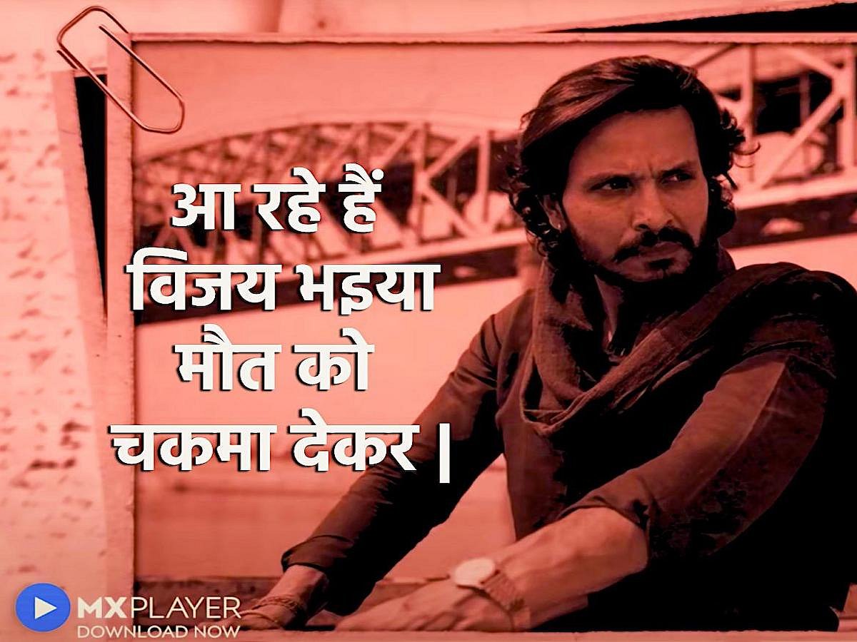 Kranti Prakash Jha starrer 'Raktanchal 2' trailer unveiled