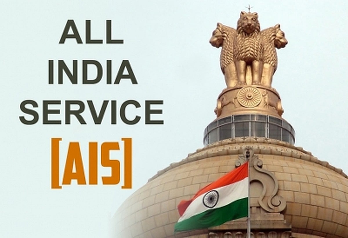 Centre withdraws incentives, allowances to AIS Officers working in ...