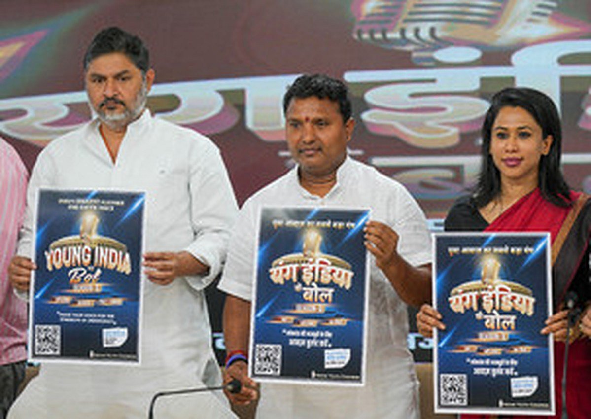 IYC launches campaign to find young leaders