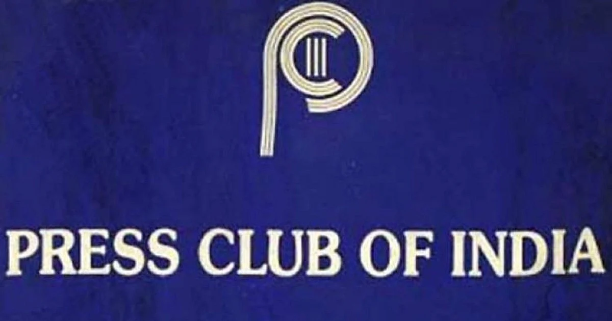 Press Club of India condemns journalist's murder in Bihar Press Club of India condemns journalist's murder in Bihar