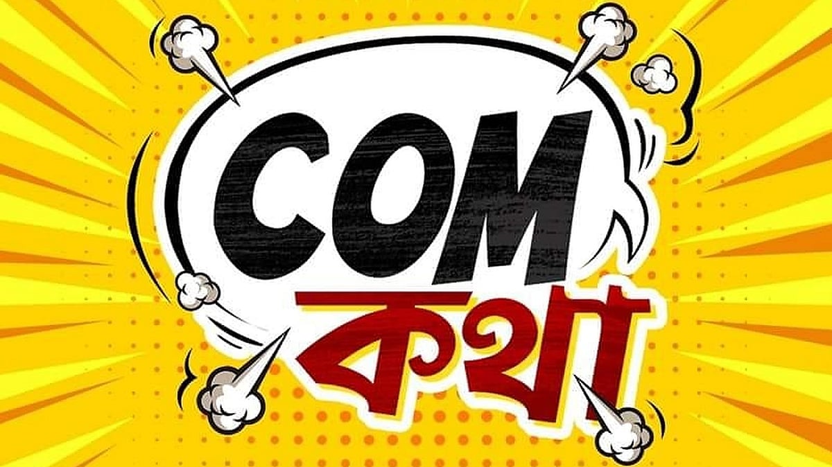 Bengal’s authors, artists trying to shape new offering – a comic strip ...