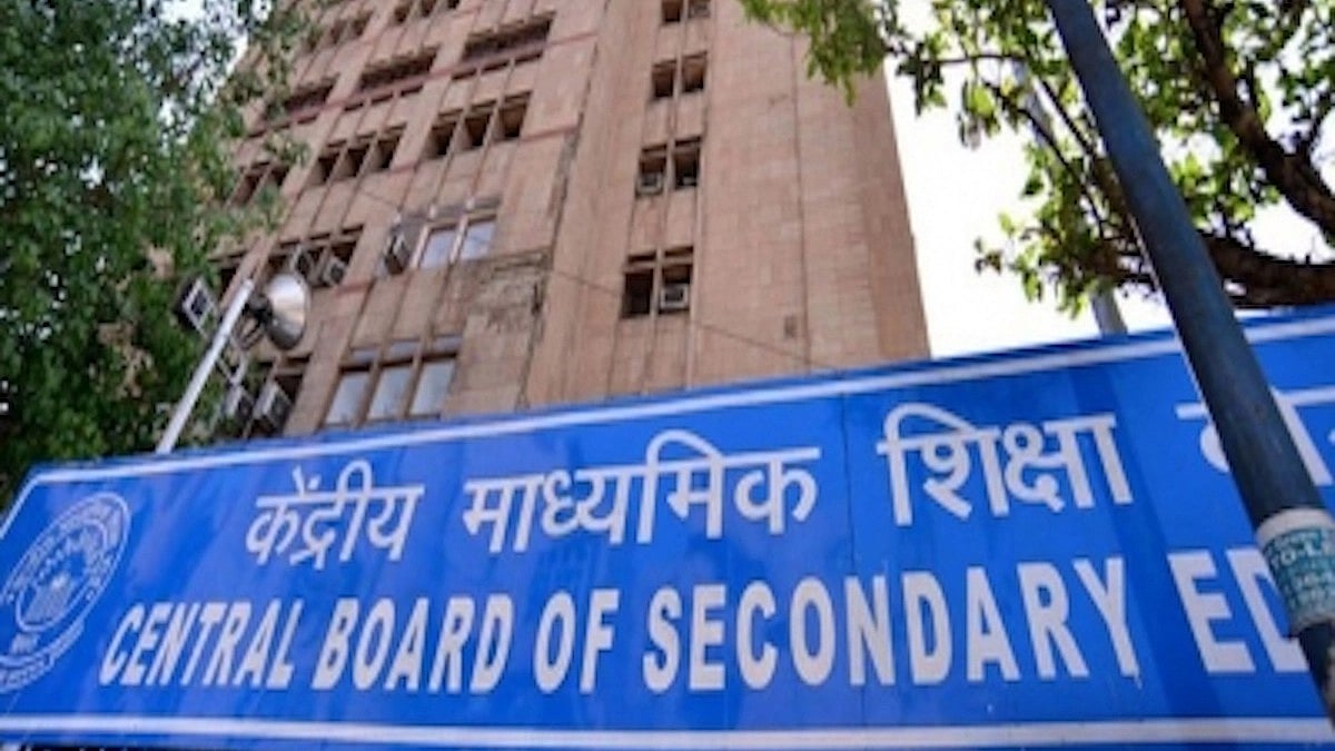 CBSE not to award any division, distinction in class 10, 12 exams