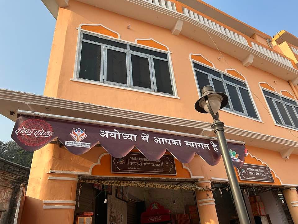 Herald View: In Ayodhya, the birth of a temple, the death of a culture