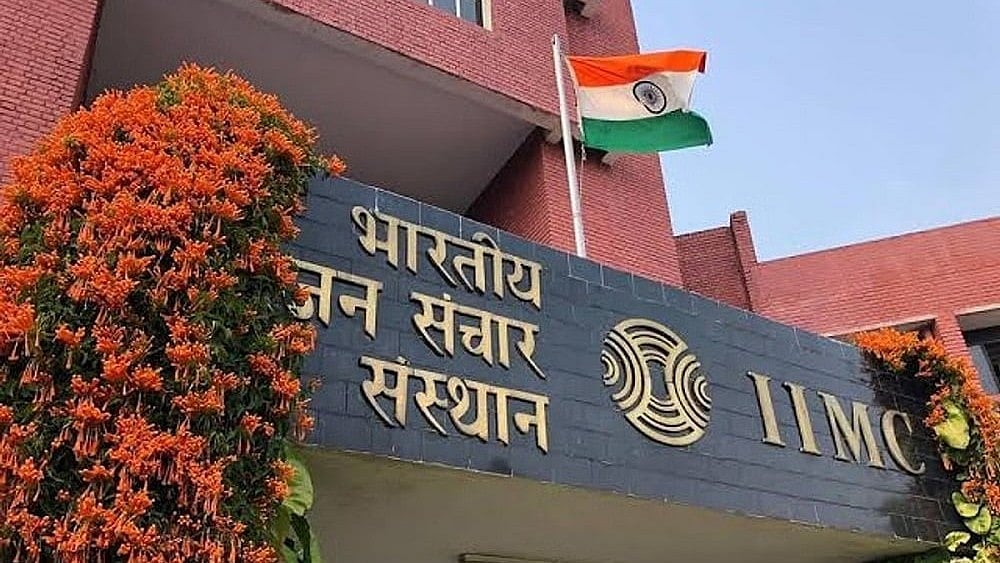 IIMC becomes deemed university