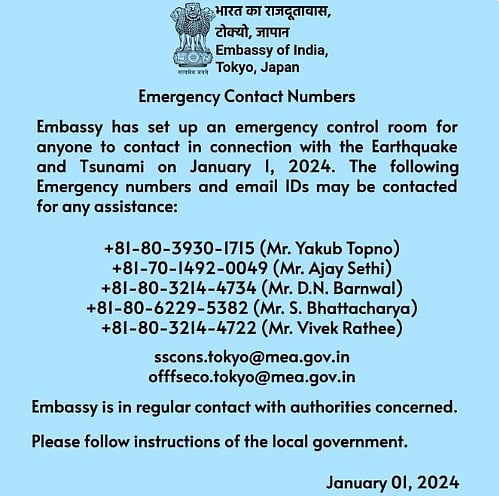 Indian embassy in Japan sets up emergency control room following ...
