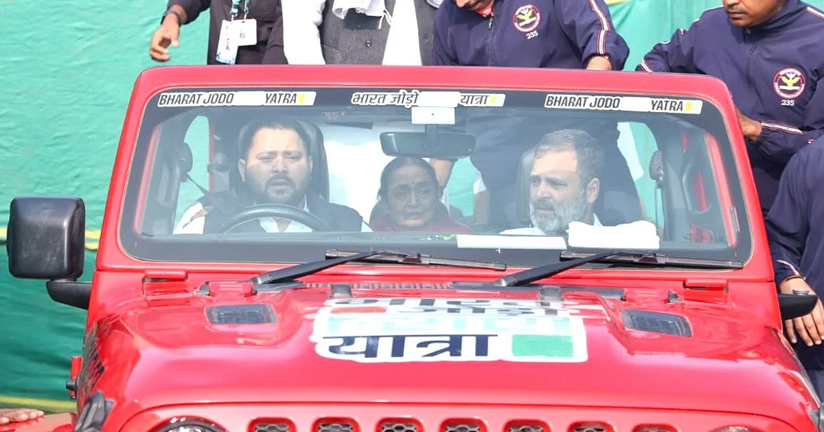 BJNY: Tejashwi joins Rahul in Bihar BJNY: Tejashwi joins Rahul in Bihar