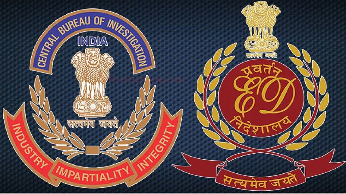 लोकसभा चुनाव रिजल्ट: जिन नेताओं ने ED-CBI जांच के डर से बदला था पाला ...