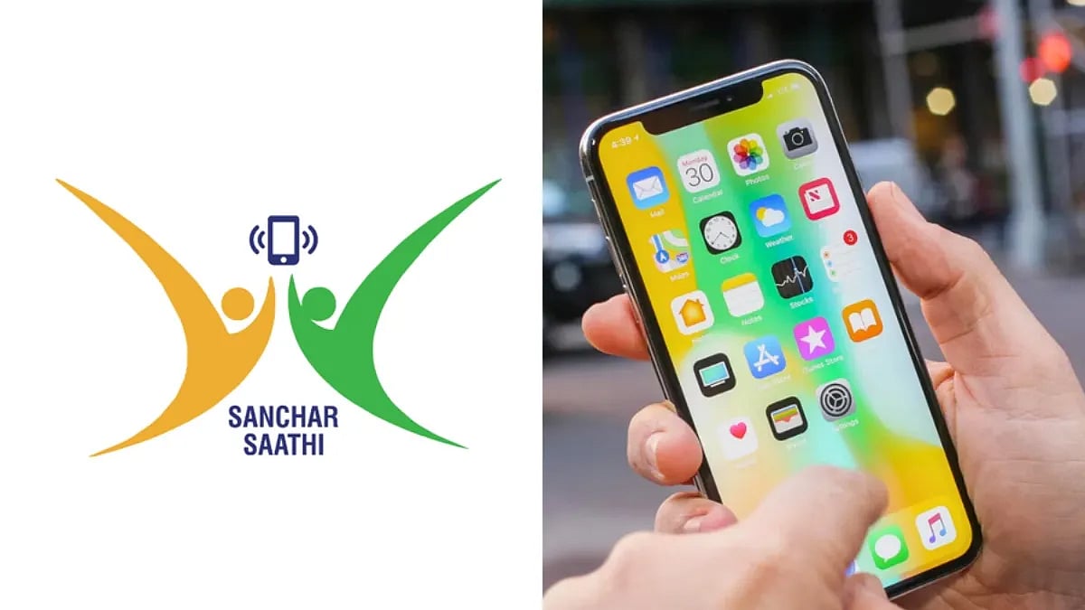 'संचार साथी ऐप' पहले से किसी मोबाइल में नहीं होगा, कड़े विरोध और आलोचना ...