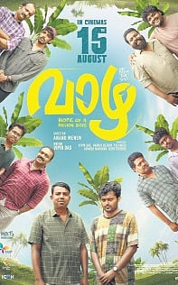 Vaazha release pushed