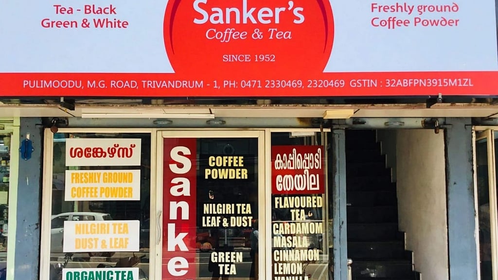 Sanker’s Coffee & Tea: A seven-decade-old tale of a sweet aroma