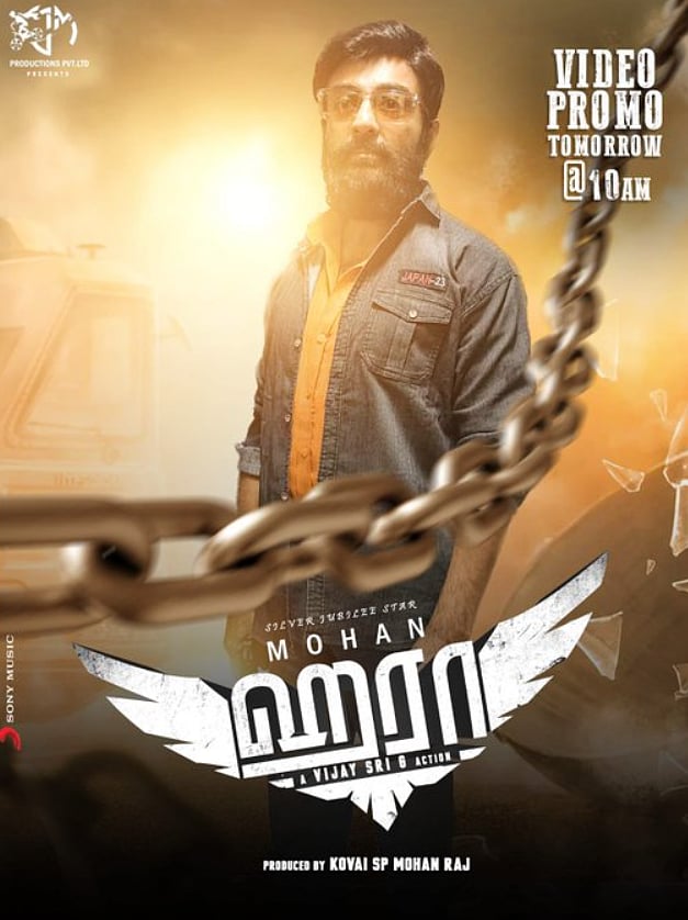 Glimpse of Mohan's comeback film 'Haraa' out on Pongal