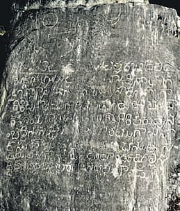 Telugu inscription of 13th century found in Prakasam