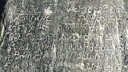 Telugu inscription of 13th century found in Prakasam