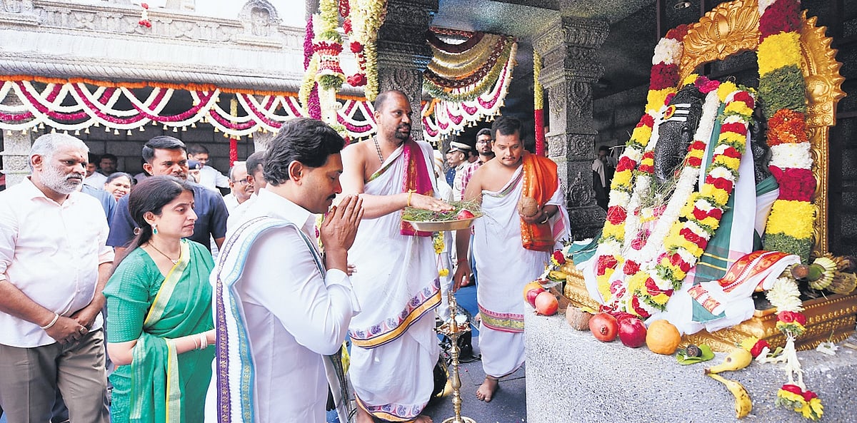 Andhra Chief Minister Jagan Mohan Reddy starts Makar Sankranti ...