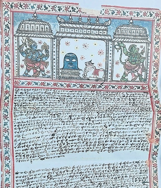 Replicas of 15th-century palm leaf manuscripts found in Sathya Sai district