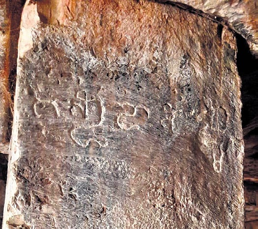 1,300-year-old inscription found in ancient Nalgonda temple