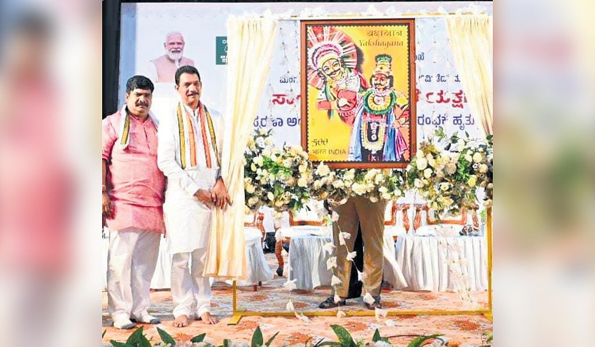 India Post issues stamp celebrating Yakshagana Art in Karnataka, aims ...