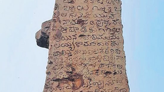 17th century inscription mentioning Kashi Vishwanatha found in ...