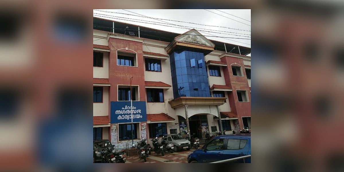 Lapses alleged in Piravom municipality chairperson election