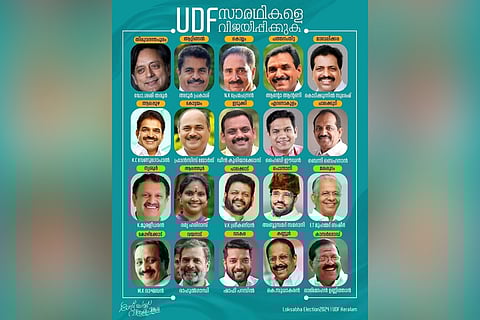 Congress brings out candidate list for Kerala, Shafi Parambil the lone ...