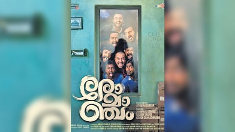 'Romancham' gets a Hindi remake