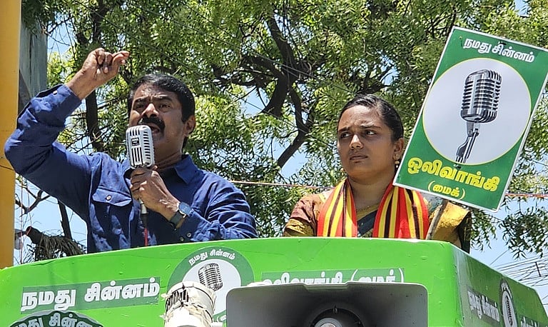 Tamil Nadu: With the support of youngsters, Seeman's NTK hopes to make ...