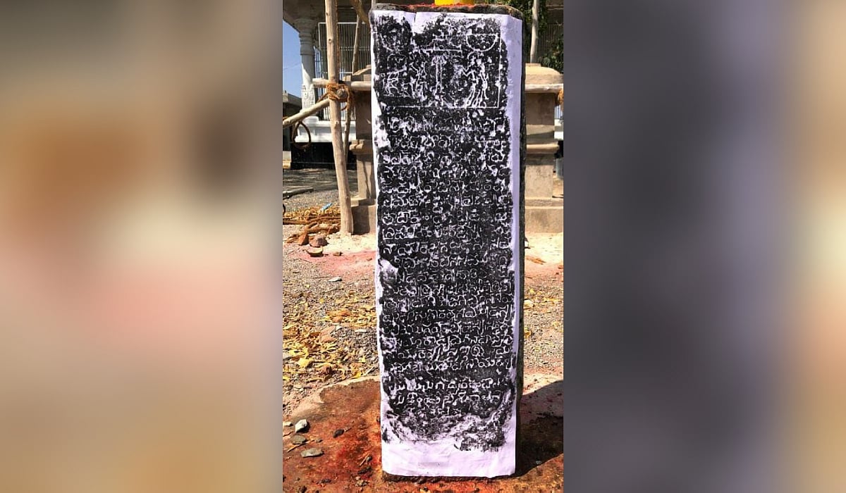 Kakatiya Dynasty inscription found in AP's Prakasam