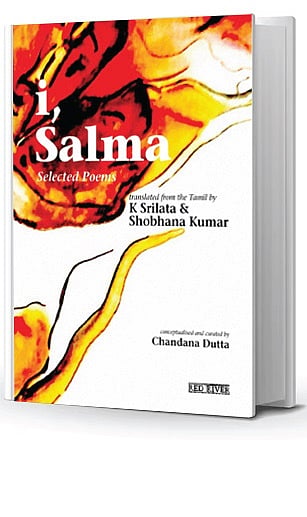 Becoming Salma