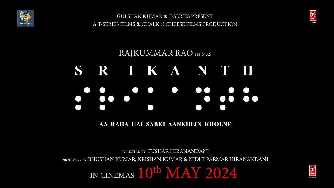 Rajkummar Rao's biopic on industrialist Srikanth Bolla gets new title ...